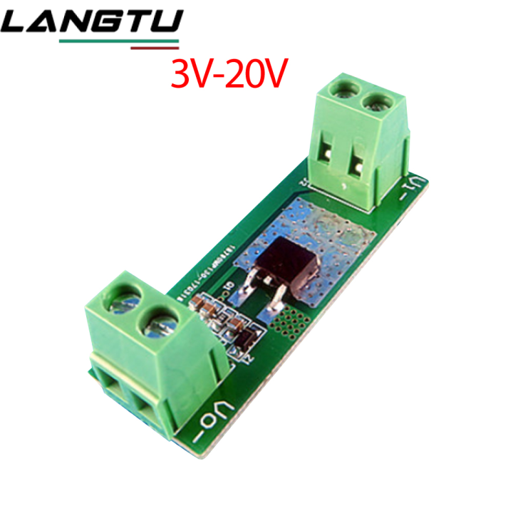 LANGTU 5A DC Power Reverse Connection Protection Board Power Module ...