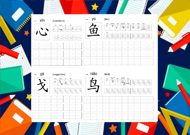 Learn Writing Basic Chinese Radicals Writing Worksheets Basic Mandarin ...