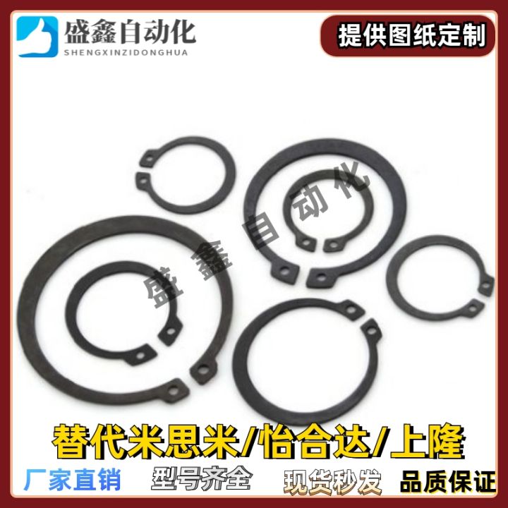 C-type snap ring STWN 3/4/5/6/7/8/10/11/12/13/14/15/16/17/18/19/20 ...