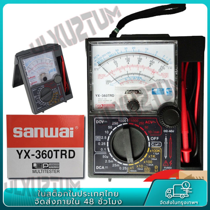 SUNWA รุ่น YX-360TRD Multimeter มัลติมิเตอร์เข็ม มิเตอร์วัดไฟ มัลติ ...