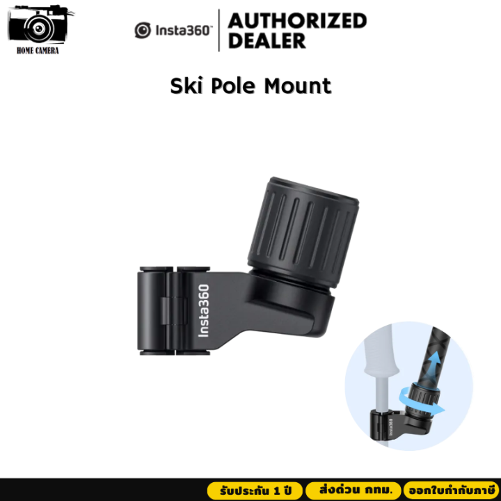 Insta360 Ski Pole Mount | Lazada.co.th