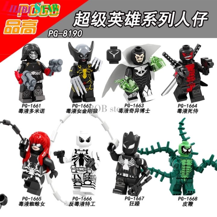 🍬】Legoing Minifigures Venom Wolverine Death Service Singular Dr ...