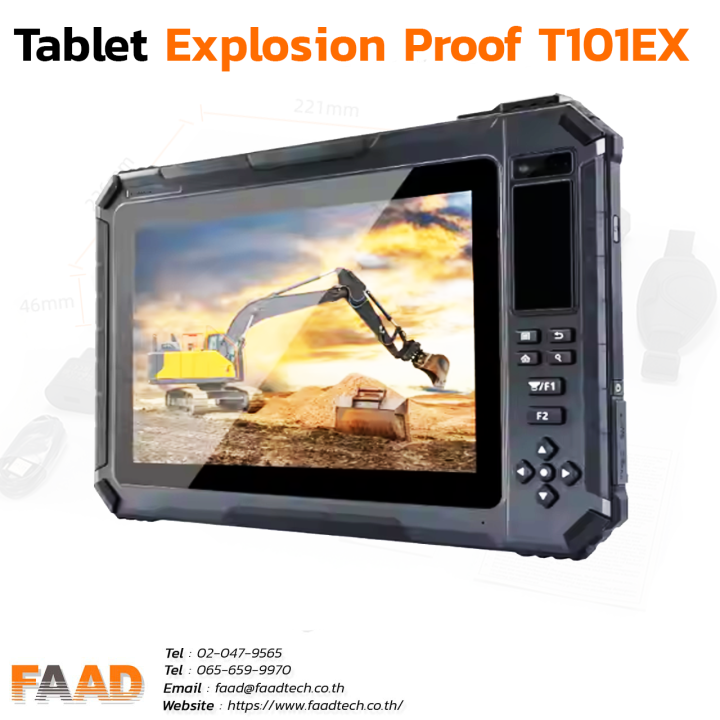 Tablet Explosion proof / แท็บเล็ตกันระเบิด Soten T101EX | Lazada.co.th