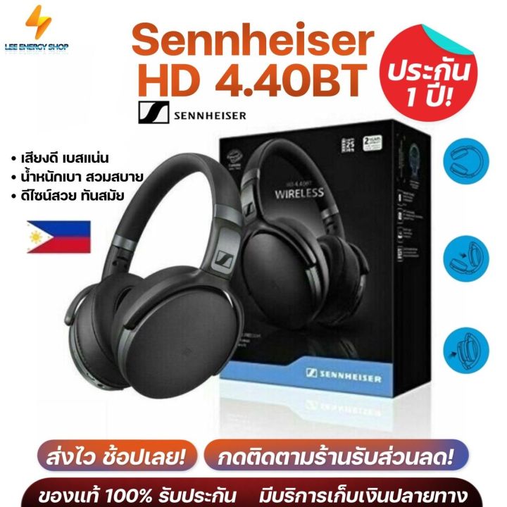ประกัน 1ปี Sennheiser HD 4.40BT หูฟังบลูทูธ หูฟังแบบครอบหู หูฟังบลูทูธ ...