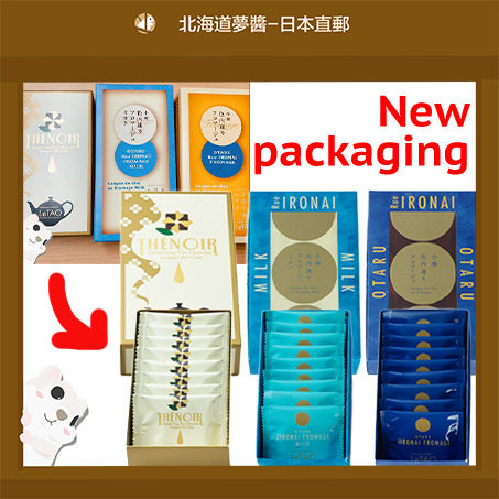 LeTAO 3 Fromage Milk Strawberry Cookie Ironai Otaru Japanese Milk Cookie [Direct from Hokkaido ...