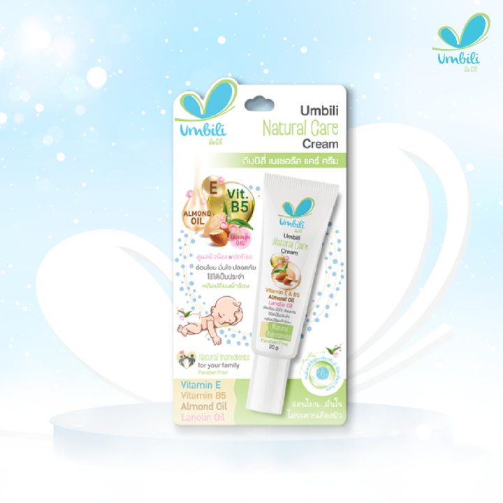 Umbili Natural Care Cream โลชั่นทาผิวเด็ก ผื่นแพ้ ผดผื่นแดง ดูแลผิวเด็ก ...