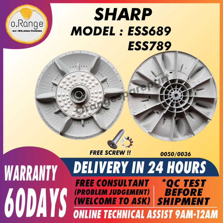 ESS689 / ESS789 SHARP WASHING MACHINE PULSATOR / SHARP KIPAS MESIN ...