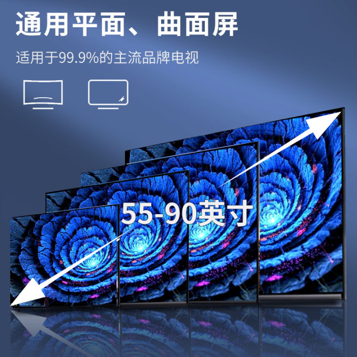 Universal Huawei Smart Screen V85-inch TV Telescopic Rotating Hanger 65 ...