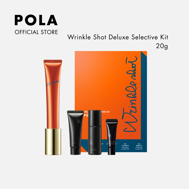POLA Wrinkle Shot Deluxe Selective Kit โพลา ริงเคิล ช็อท ดีลักซ์ ซีเล็คทีฟ คิท 20g (เซรั่มลด ...