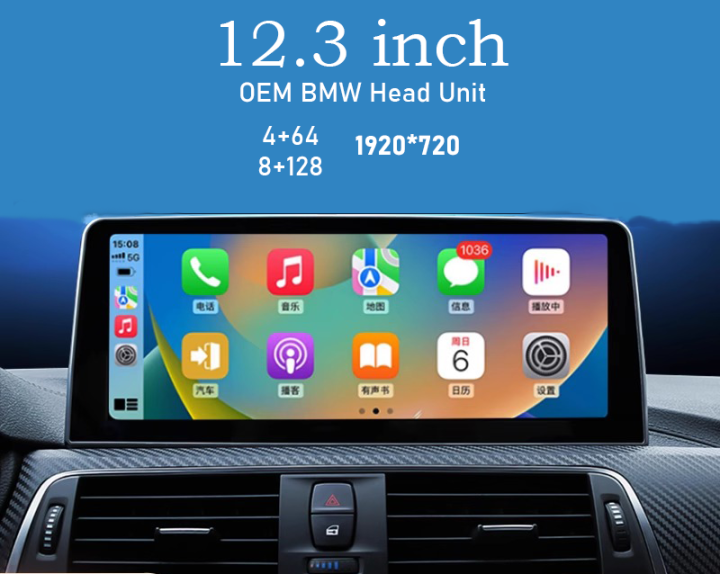 12.3 Inch Bmw E60 E70 E71 E83 E90 E92 F10 F18 F25 F30 F48 Ccc Cic Nbt/Evo Android Touch Screen ...