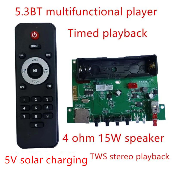 Music timing player 5V solar charging 15W audio amplifier MP3 Bluetooth ...