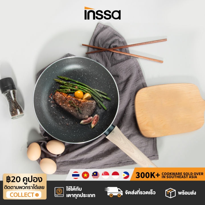 INSSA กระทะ 24 ซม. อาหารไม่ติดกระทะ ด้ามจับกันร้อน เครื่องครัวเพื่อ ...