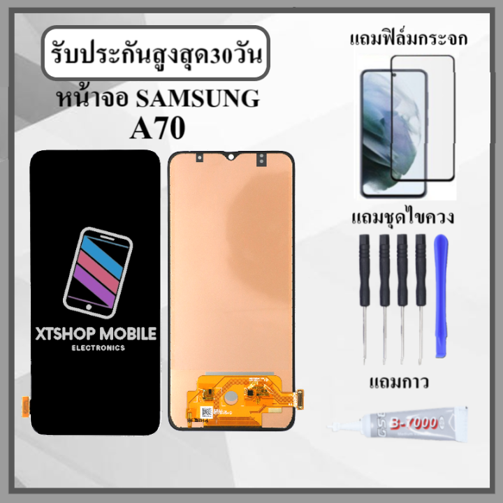 หน้าจอLCD Samsung A70 / A705F หน้าจอพร้อมทัสกรีน แถมฟิล์มกระจกกันแตก ชุดไขควง+กาวติดหน้าจอ ...