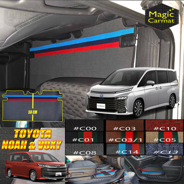 Toyota Noah Voxy 2022-รุ่นปัจจุบัน Additional Option ออฟชั่นเสริม แผ่น ...