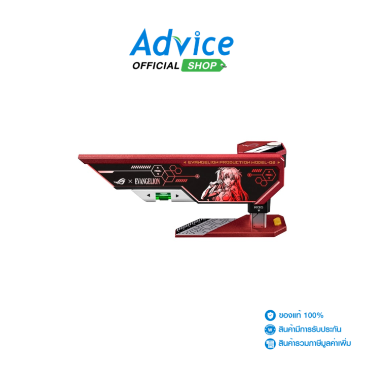 ASUS ROG HERCULX EVA-02 EDITION GRAPHICS CARD HOLDER | Lazada.co.th