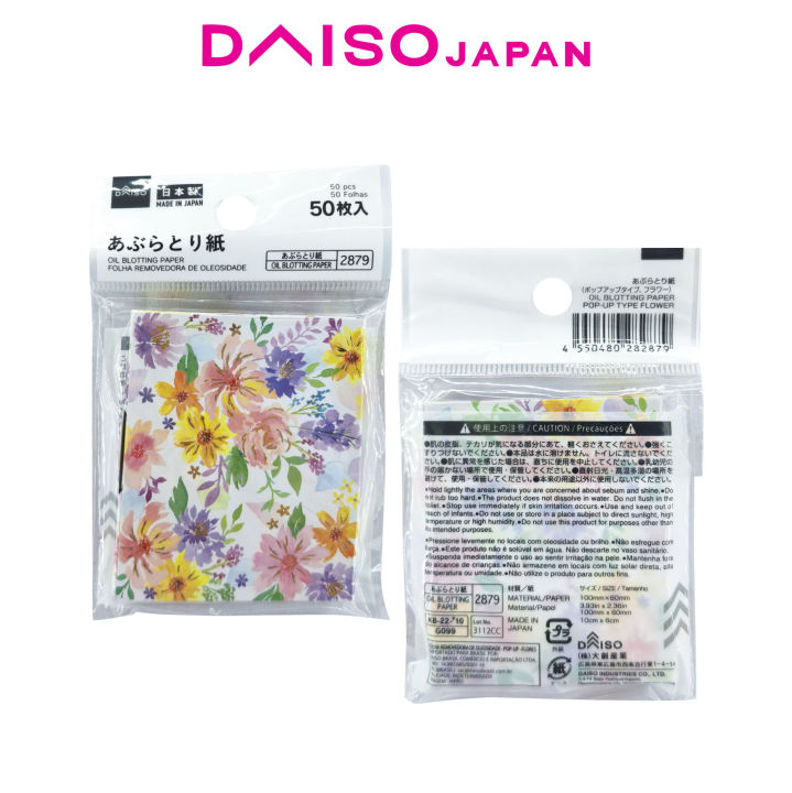 Daiso Pop-up Type Oil Blotting Paper with Floral Case Design | Lazada PH