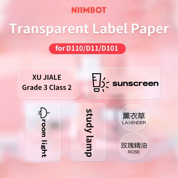 Niimbot D11/D110/D101 Transparent Label Sticker Waterproof Oil Proof No Glue Residue Thermal ...