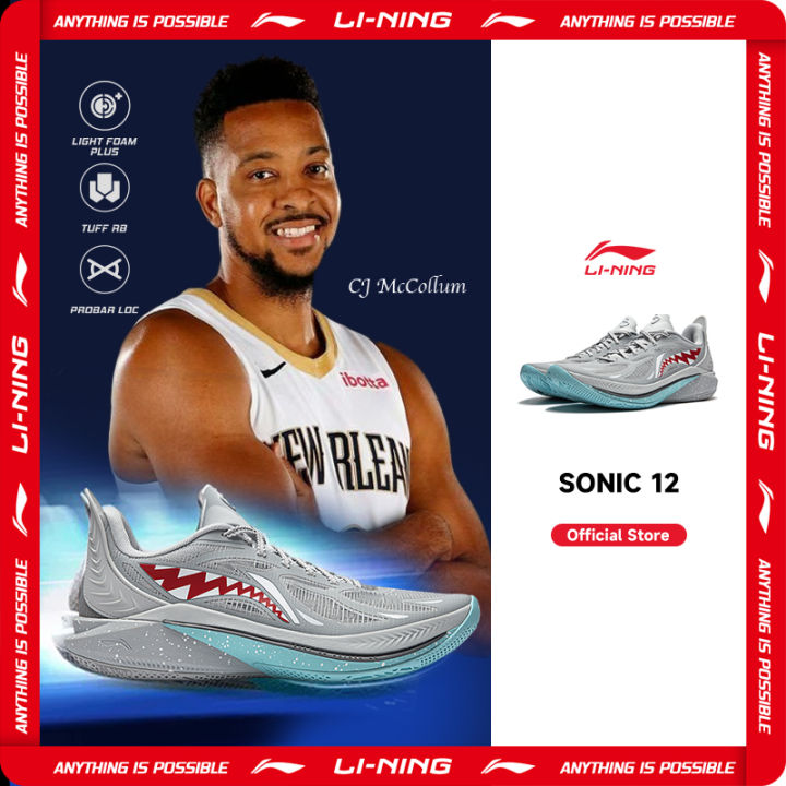 LI-NING SONIC 12 Men Squeaky Basketball Game Shoes Lightweight ...