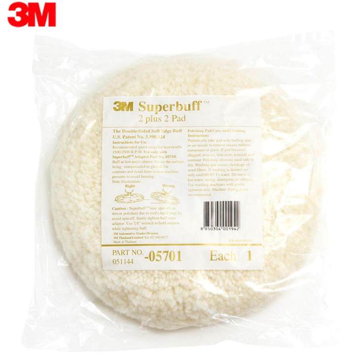 3M 05701 สีขาว 05705 สีเหลือง 05701/5 สีขาว-เหลือง Superbuffลูกขัดขนแกะ ...