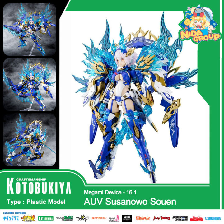 [Plastic Model] Megami Device - 16.1: AUV Susanowo Souen (Kotobukiya ...