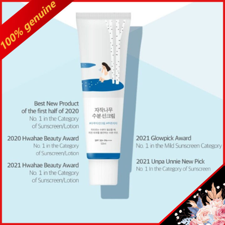 SG ROUND LAB Sunscreen Birch Juice Moisturizing Lightweight Hydrating ...