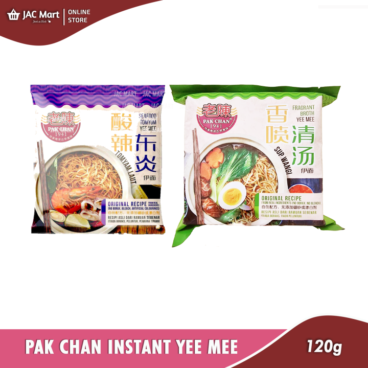 PAK CHAN Seafood Tomyum / Fragrant Broth Yee Mee 120G | Lazada