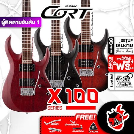 ทักแชทรับส่วนลด 3,000.- MAX ส่งด่วนกทม.&ปริ, Cort X100 กีต้าร์ไฟฟ้า ...