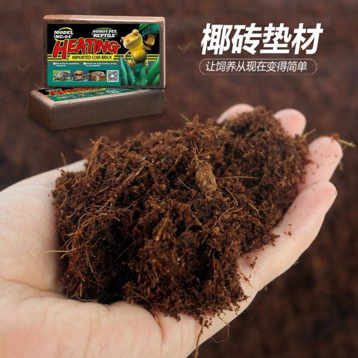 Reptile Coconut Plantation Soil Peat Coco Husk Coir Brick Snake Gecko ...