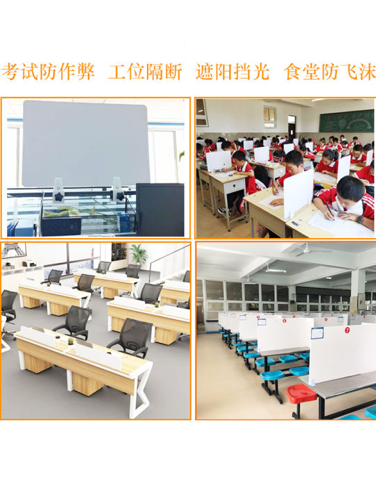 Special partition for students' desks and exams Environmental-friendly ...