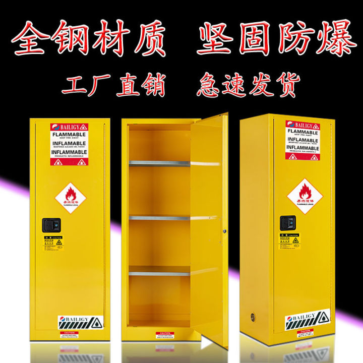 Chemical safety cabinet industrial alcohol paint battery hazardous ...