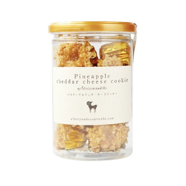 After you pineapple cheddar cheese cookie - คุกกี้สัปปะรดเชดด้าชีส ...