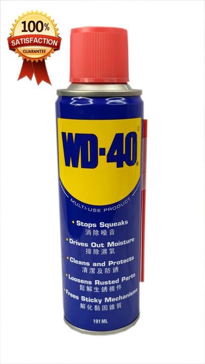 WD 40 Multi-Purpose Lubricant Cleaner 191ml (6.5oz) | Lazada PH