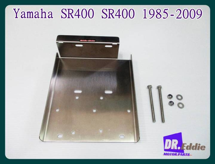 #ถาดรองแบตเตอรี่ SR400 ทำจากสเตนเลส // Yamaha SR400 SR400 1985-2009 ...