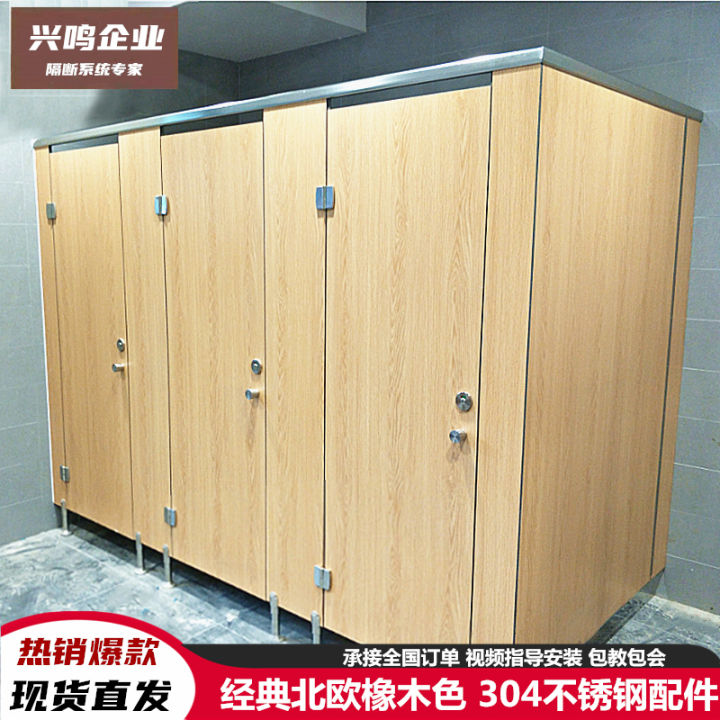 Simple partition of public toilets Squat pit partition wall Factory ...
