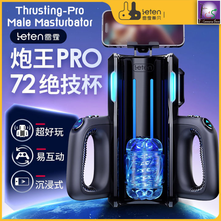 •lcs™ Leten Thrusting Pro Male Masturbator Automatic Telescopic