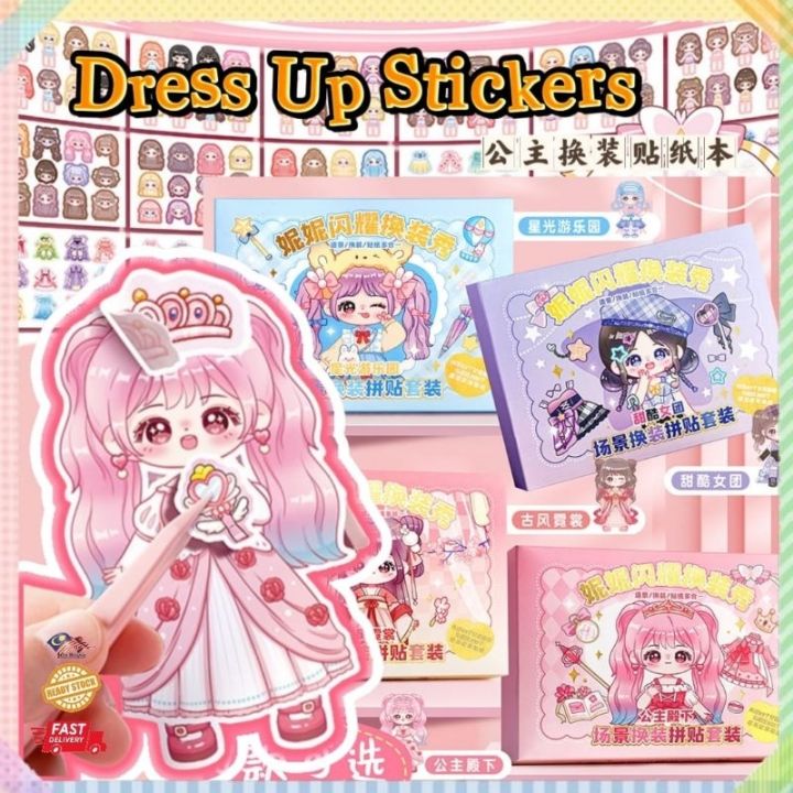 36 Sheets Princess Dress Up Stickers Book Education Toys 场景换装贴纸套装 | Lazada