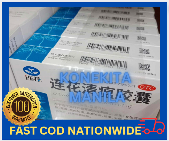 Authentic LH24 Original CHinese Version with Bar code and New box ...