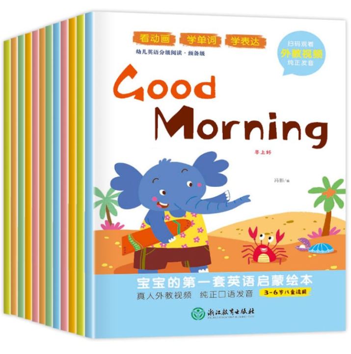 (12 Books) Children Toddler (2-5 Years Old) Kids Early Learning ...