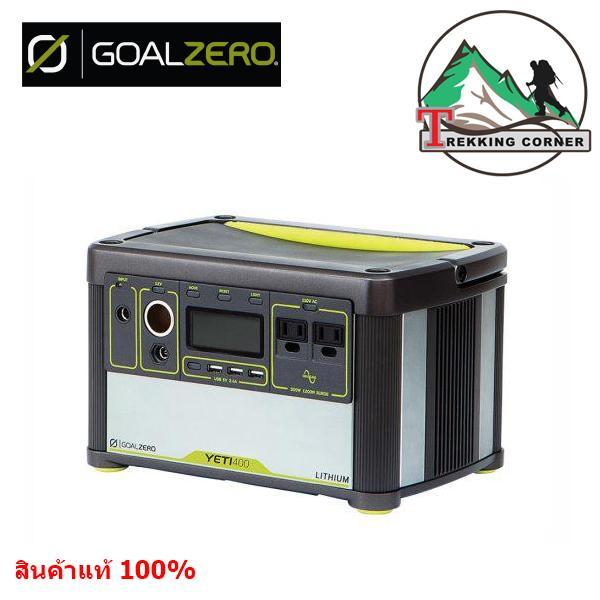อุปกรณ์สำรองไฟ GoalZero Yeti Lithium 400 | Lazada.co.th