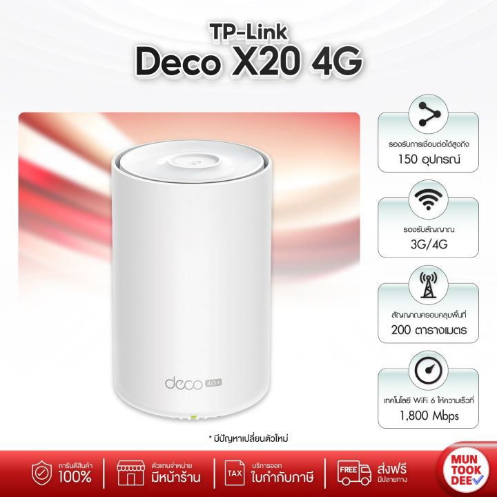 4G Whole-Home Mesh TP-LINK (Deco X20-4G) Wireless AX1800 Dual Band Wi ...