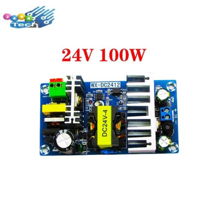 WX-DC2412 High Power Switching Power Supply Module Output 24V 4-6A ...
