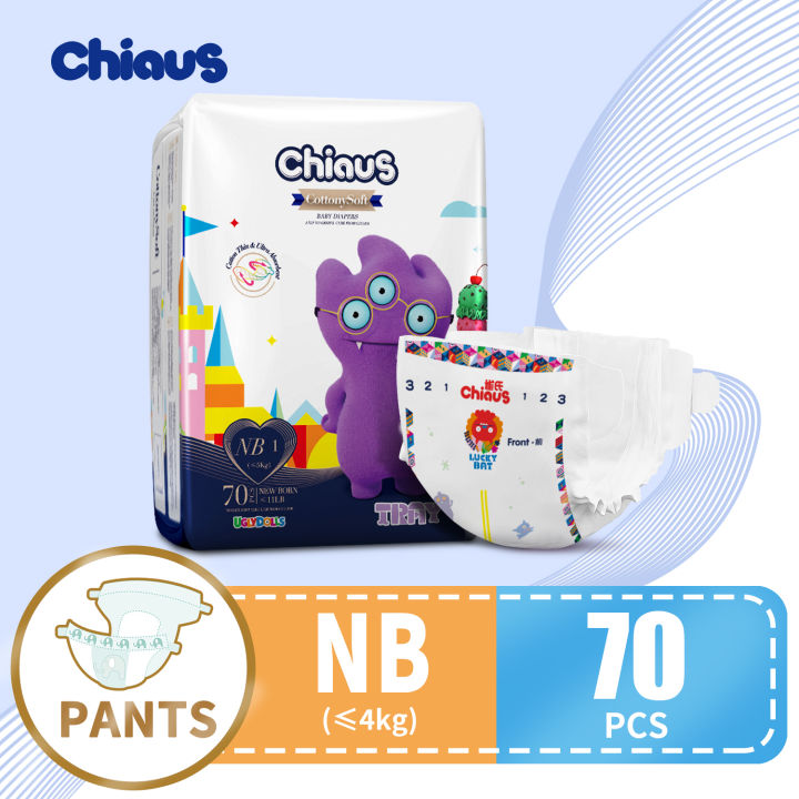Chiaus Baby Diapers Cottony Soft Diaper Pants New Born 70 pcs | Lazada PH