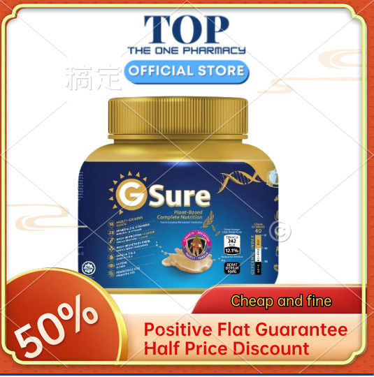 GoodMorning Gsure Complete Nutrition Vegetarian Beverage 900g | Lazada