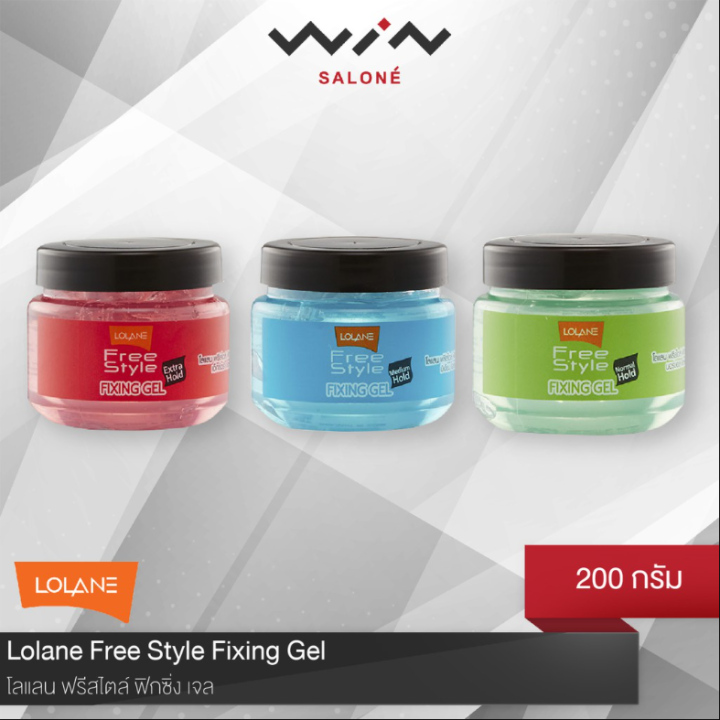 Lolane โลแลน ฟรีสไตล์ ฟิกซิ่ง เจล 200 กรัม (เจลจัดแต่งทรงผม) | Lazada.co.th