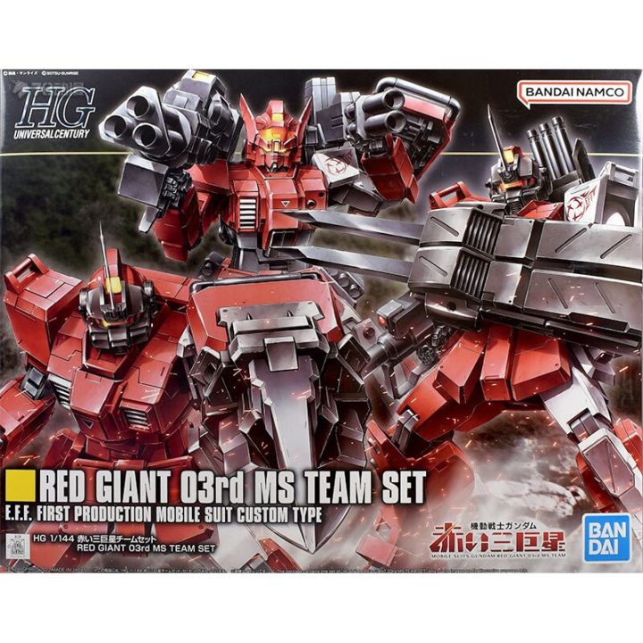 Bandai Original Model Kit GUNDAM HG PB RED GIANT 03rd MS TEAM SET 1/144อะนิเมะ Action Figure ...