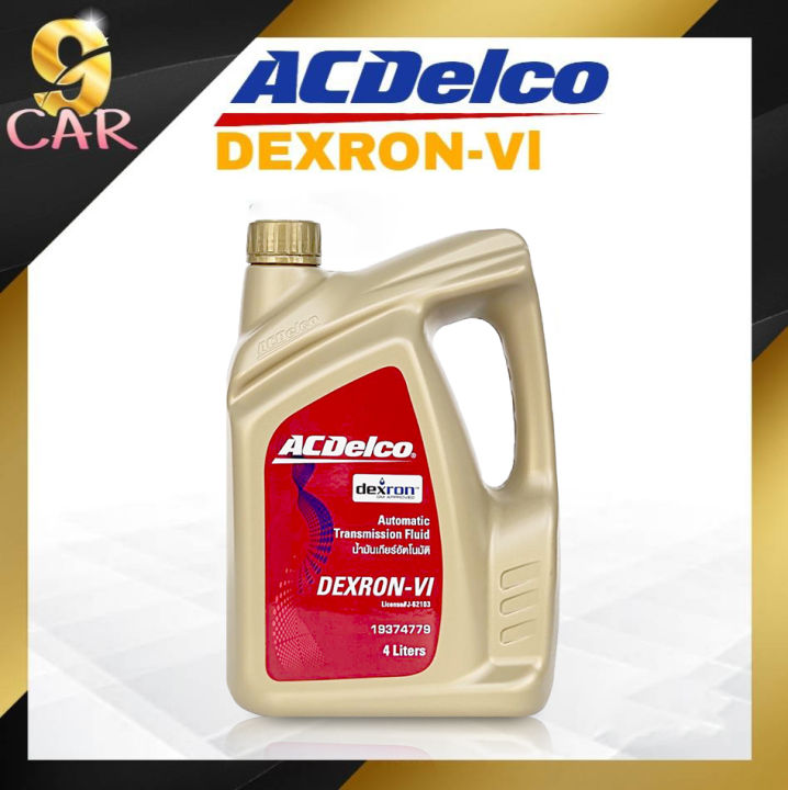 ของแท้100% ACDelco น้ำมันเกียร์อัตโนมัติ ACDelco DEXRON VI ( ขนาด 4 ลิตร ) น้ำมันเกียร์ออโต้ ...