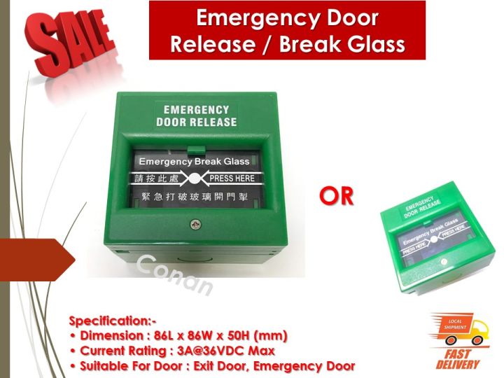 Emergency Door Release / Emergency Break Glass / Emergency Exit Button ...