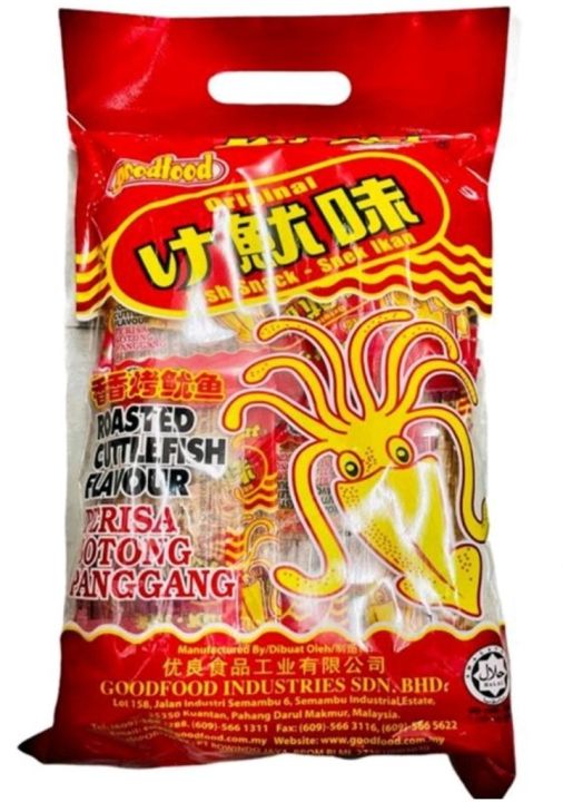 Kat Kat Roasted Cuttlefish / Sotong Gula /糖鱿鱼 210gm (30pkt 土) | Lazada