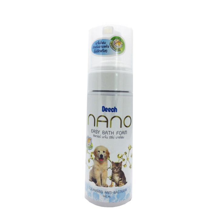 EASY BATH FOAM CLEANSING ANTI-BACTERIA ชิลเวอร์ นาโน อีซี่ย์ บาธโฟม ...