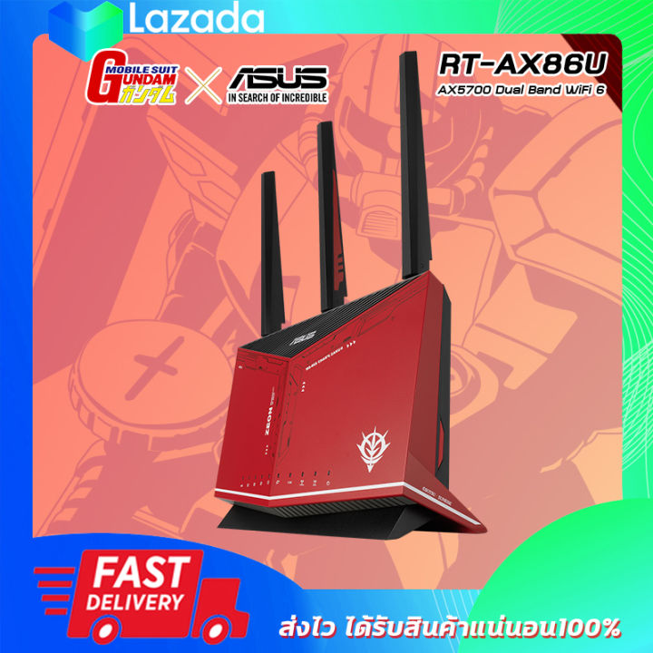 ASUS RT-AX86U ZAKU II GUNDAM EDITION AX5700 Dual Band WiFi 6 เร้าเตอร์ ...